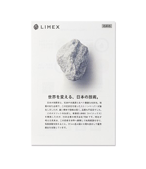 こんなに選べる環境印刷！ロゴマーク集めました！【環境配慮・SDGsに】